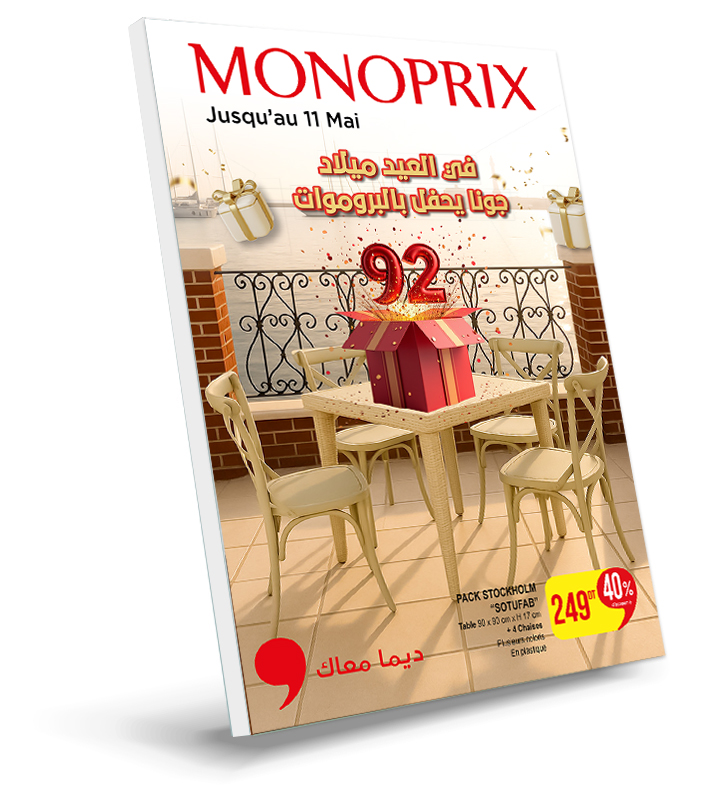 Monoprix Tunisie